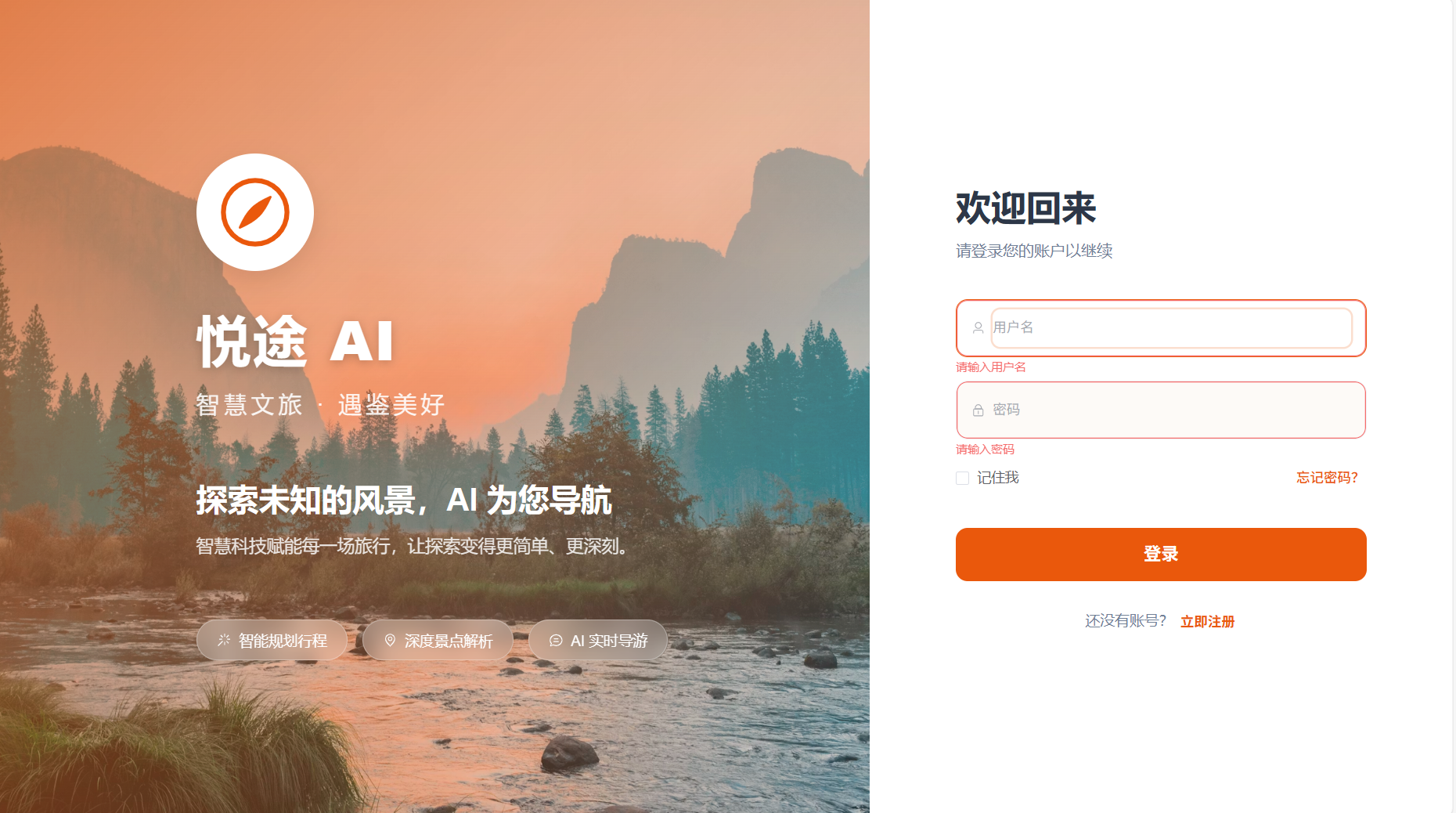 CodeForge